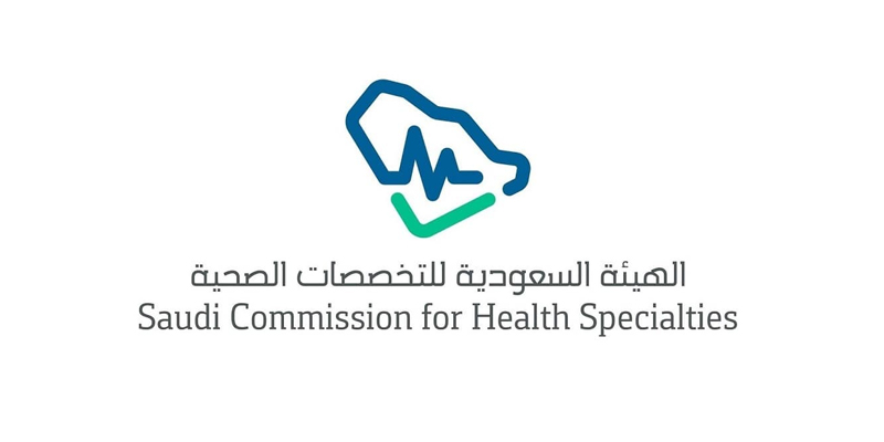 Two Pakistani Universities gets accreditation from Saudi Health Commission