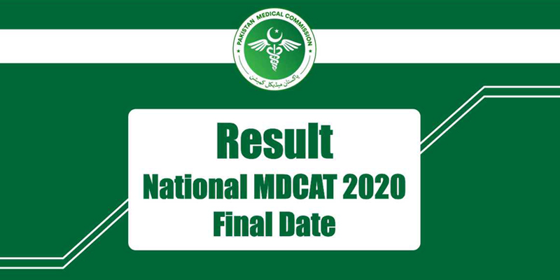 MDCAT 2020: Results to be announced on Dec 16 | Campusguru News